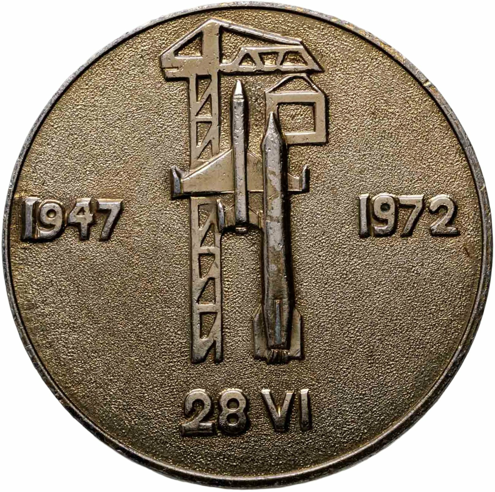 Медаль "Космос ХХУ УИР 1947-1972" СССР