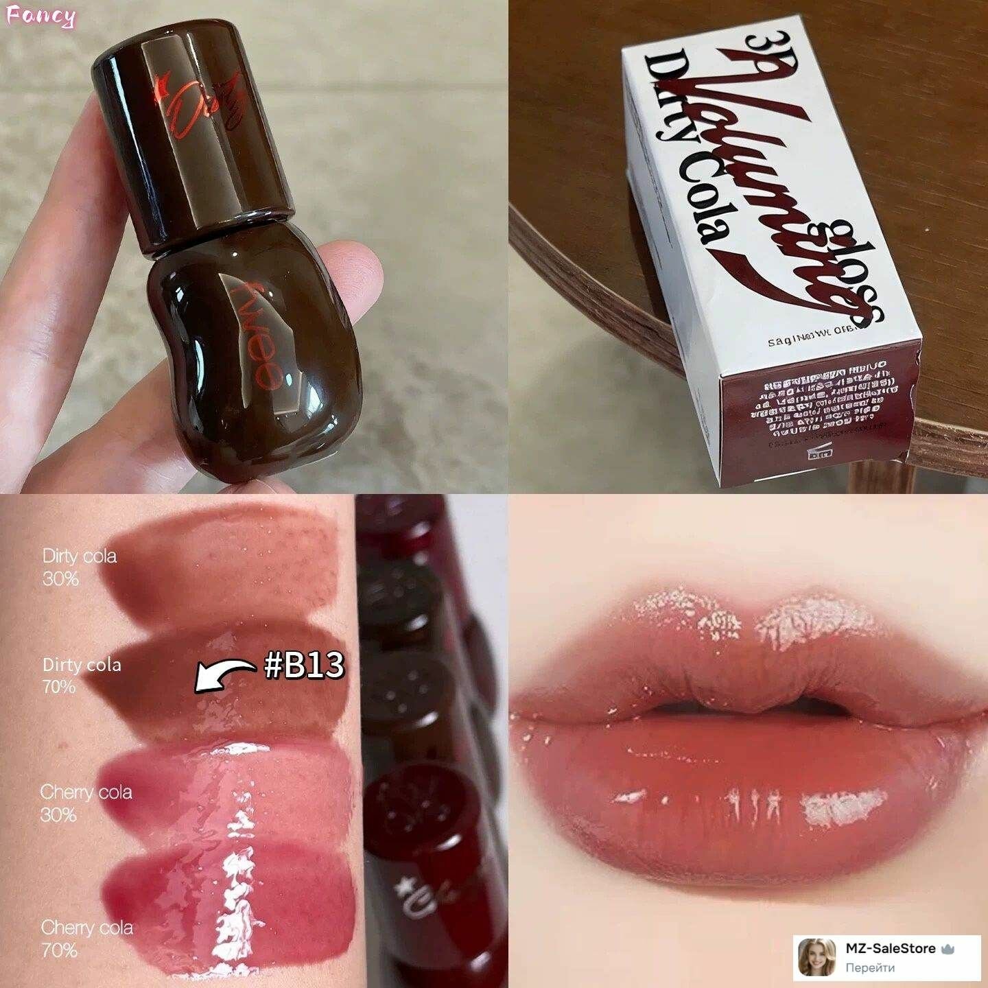 Глянцевый блеск для губ fwee 3D Voluming Gloss Cola Series (70%Dirty Cola)