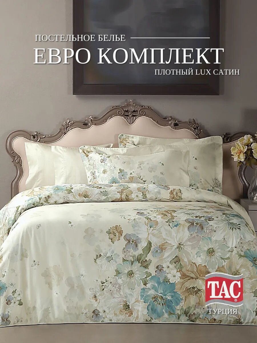 Постельное белье евро сатин комплект TАC Турция Celesse