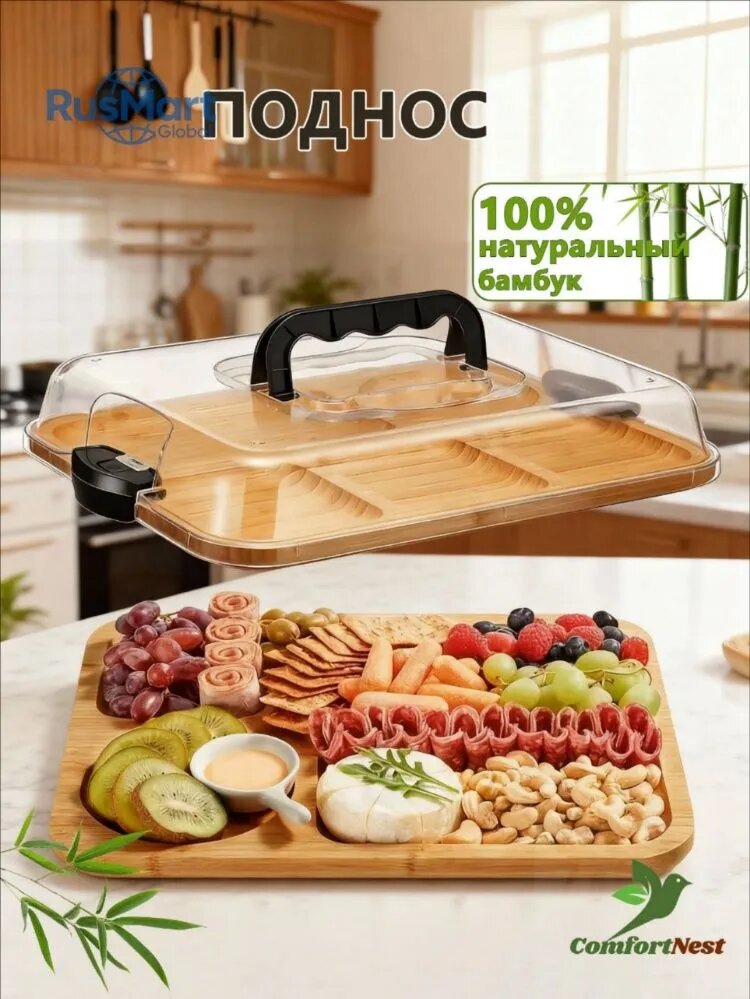 Поднос, 38 см х 28.6 см, 1 шт