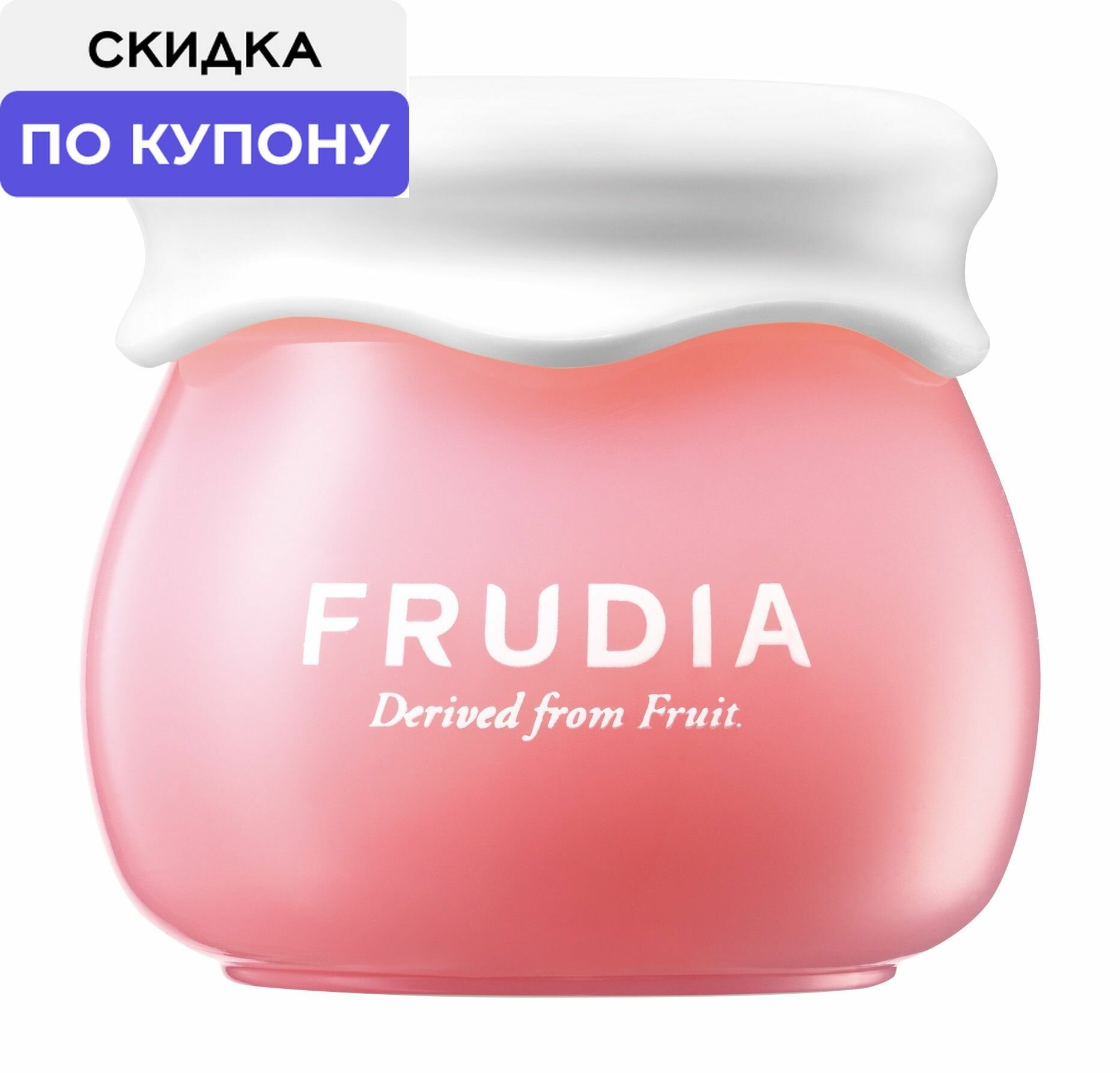 FRUDIA Крем для лица с гранатом питательный мини, 10 г