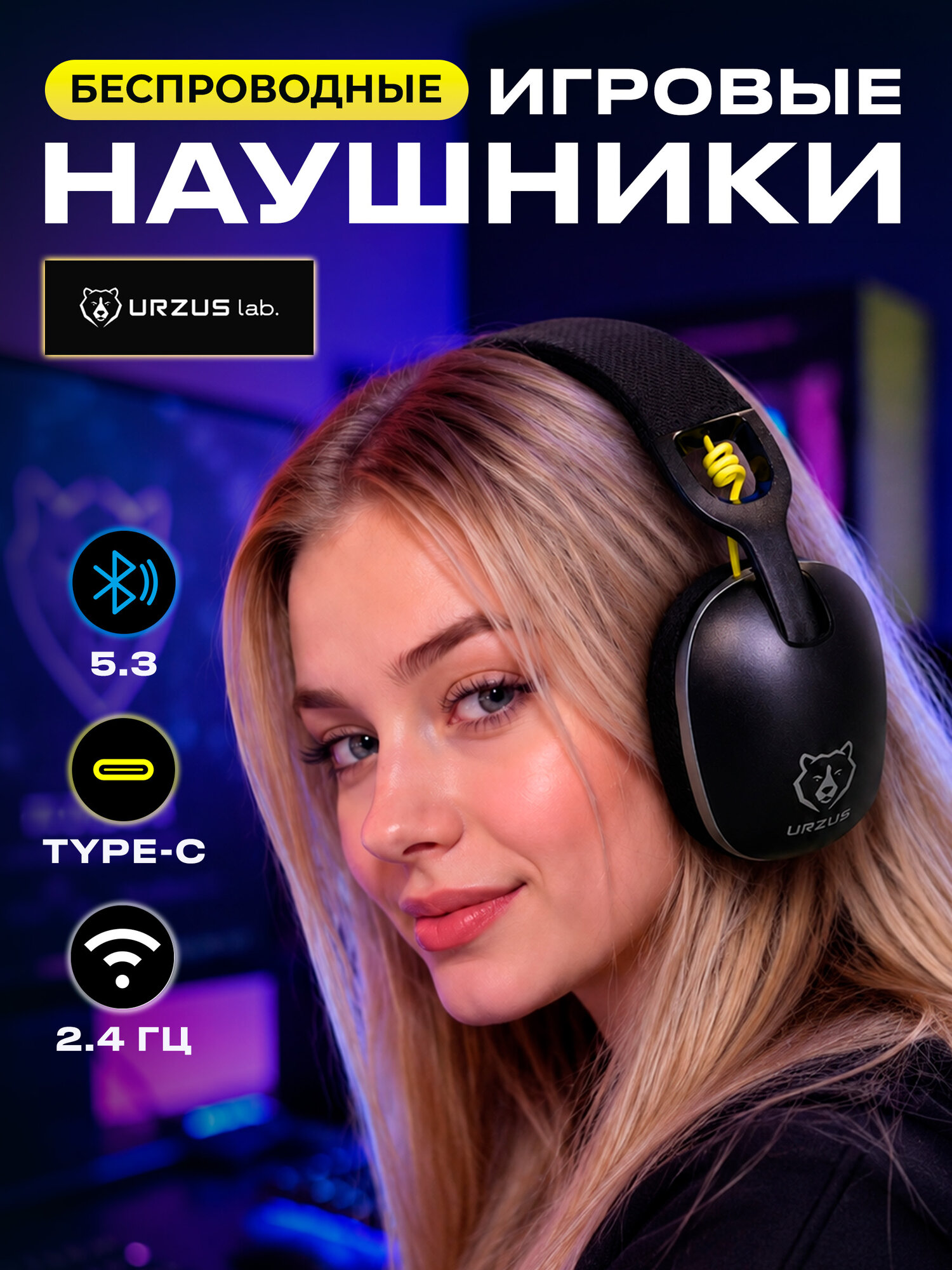 Наушники-гарнитура беспроводные игровые URZUS Shark черный (UR-5524117)
