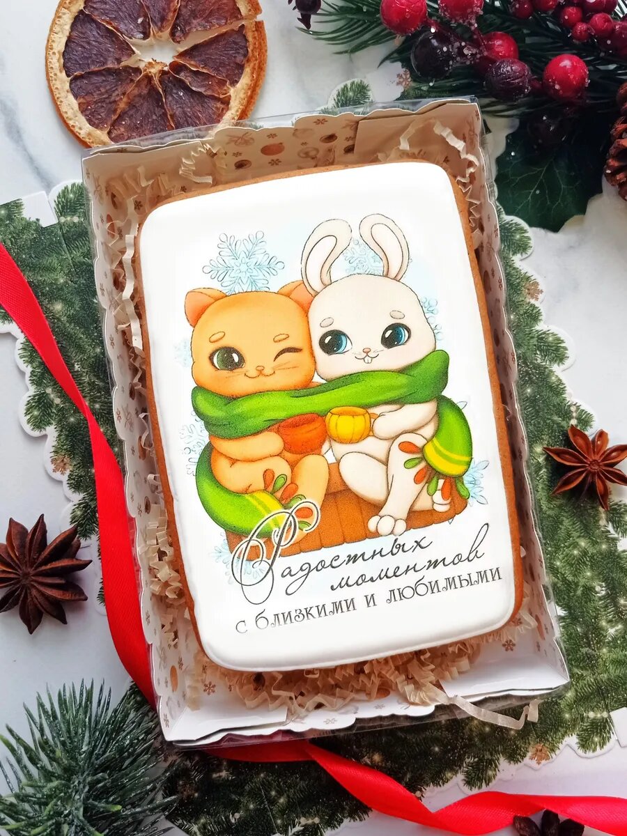 Пряники имбирные Вкусный подарок на Новый год в коробочке