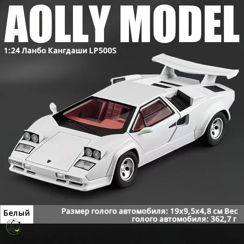 Коллекционирование автомобилей Ламборгини Countach LP5000S, 1:24 Lamborghini Countach LP5000S суперкар, Модель автомобиля из сплава, Со звуковыми и световыми эффектами