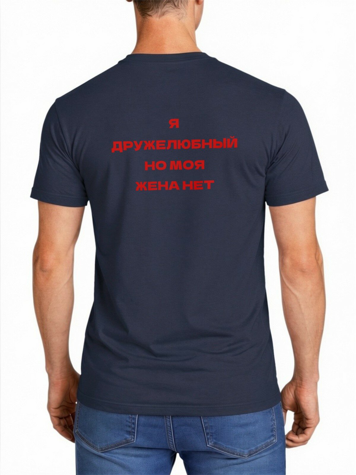Футболка US BASIC Мужские футболки