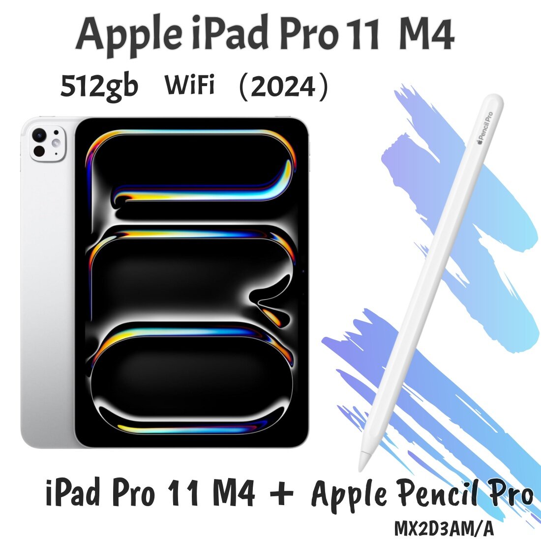 Планшет Apple iPad Pro 11 2024 512Gb Wi-Fi Silver Серебристый + Оригинал Apple Pencil Pro MX2D3AM/A
