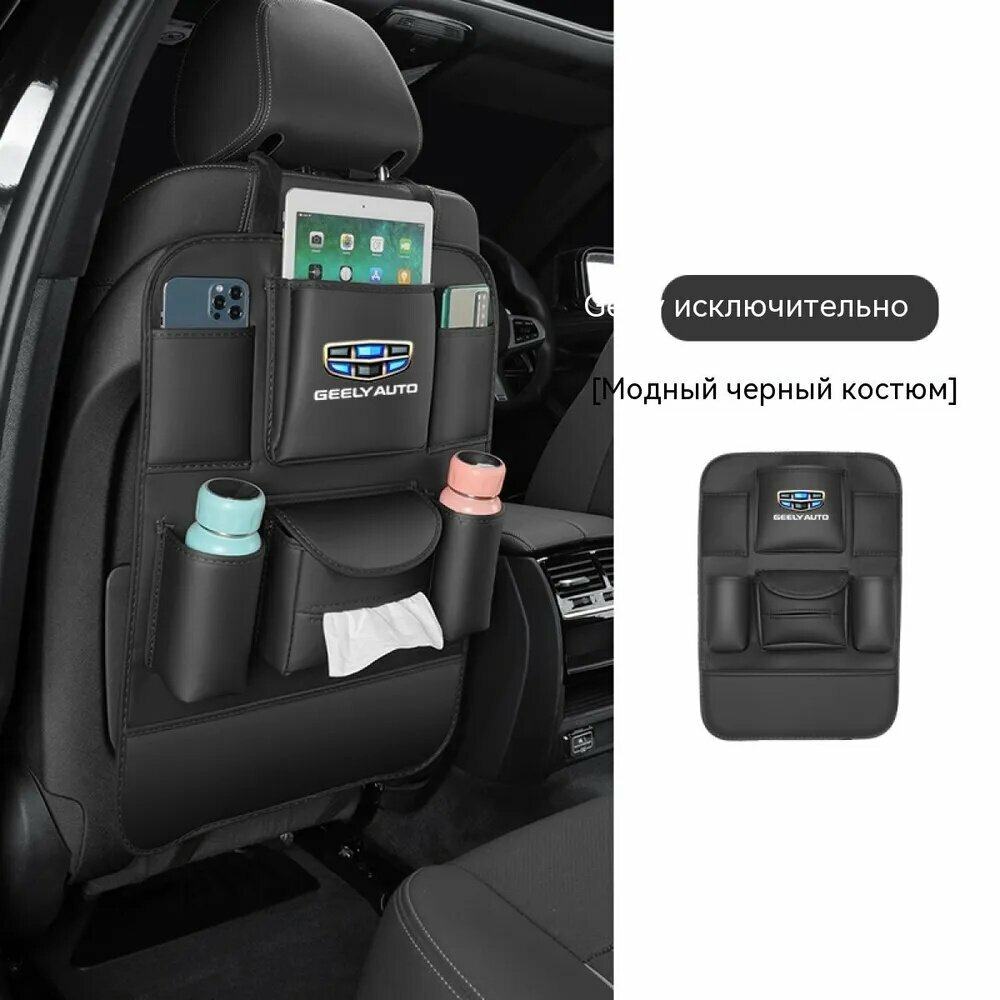 Сумка для хранения на спинке стула Geely Monjaro Coolray Cool Atlas L Tugela LYNK&CO 01 Haoyue Okavango Atlas Emgrand, многофункциональная сумка для хранения на спинке автокресла