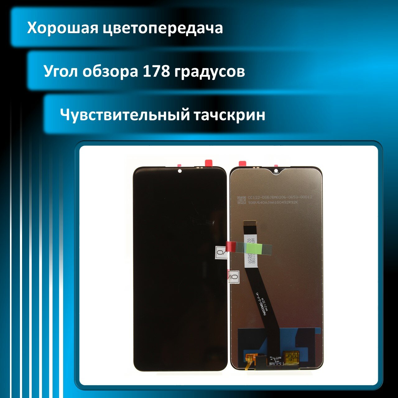 Дисплей для Xiaomi Redmi 9/Redmi 9 Prime/Poco M2 (Original New)