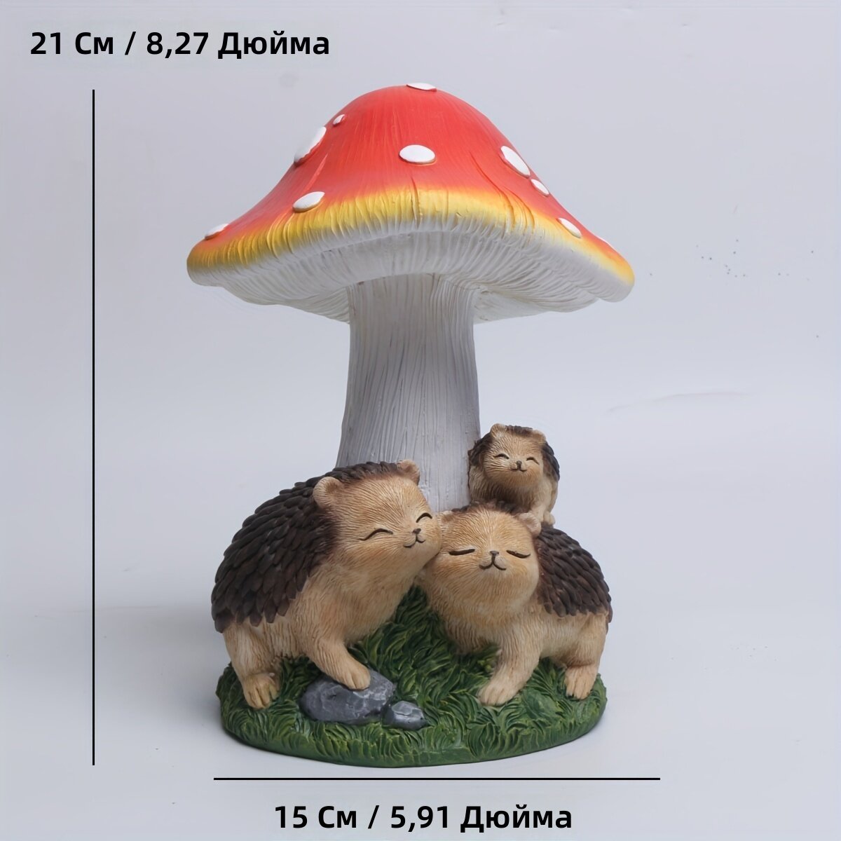 Декоративный красно-белый мухомор с тремя ежиками из прочной смолы, для сада, двора и террасы, декор в сказочном лесном стиле, 1 шт.