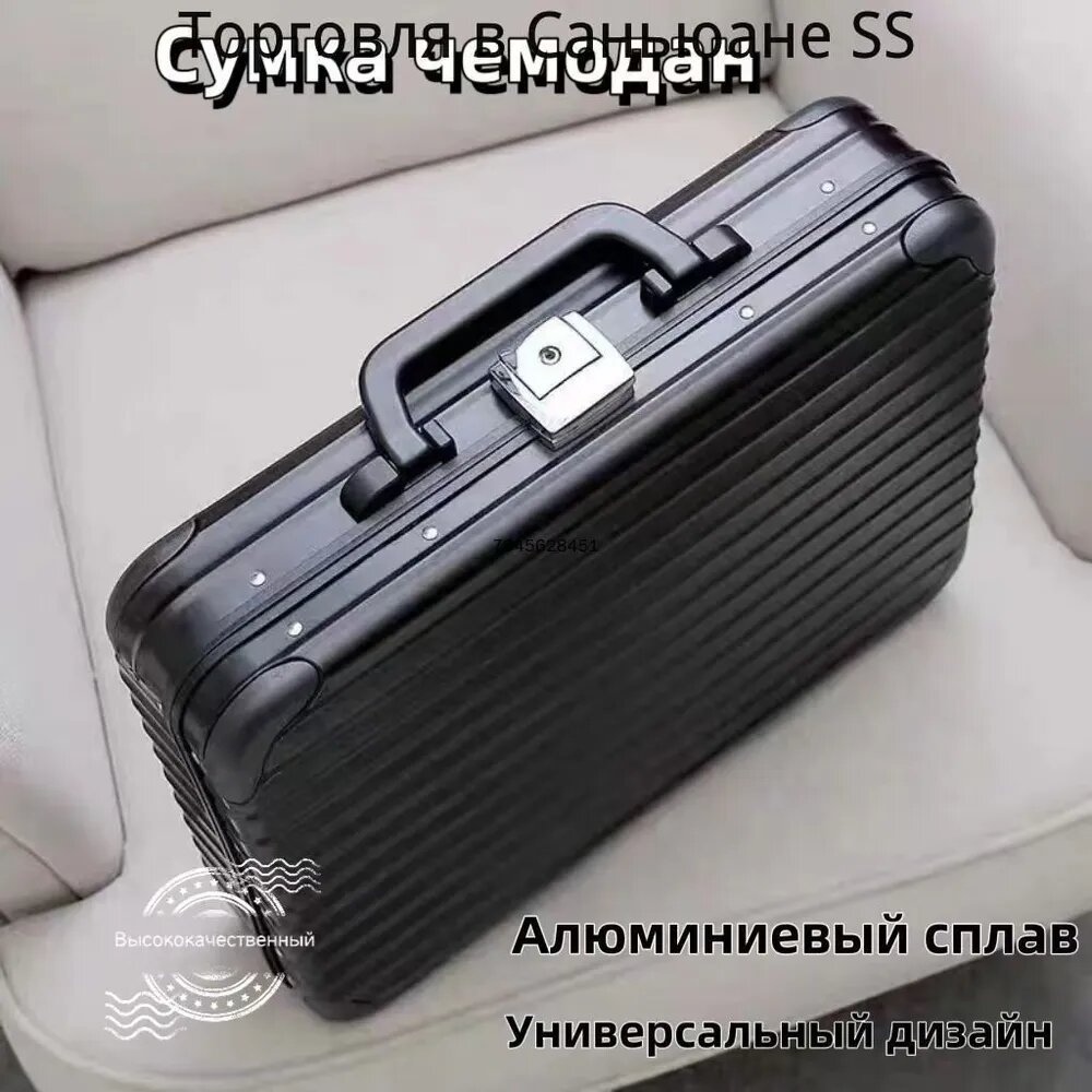 Кейс ударопрочный