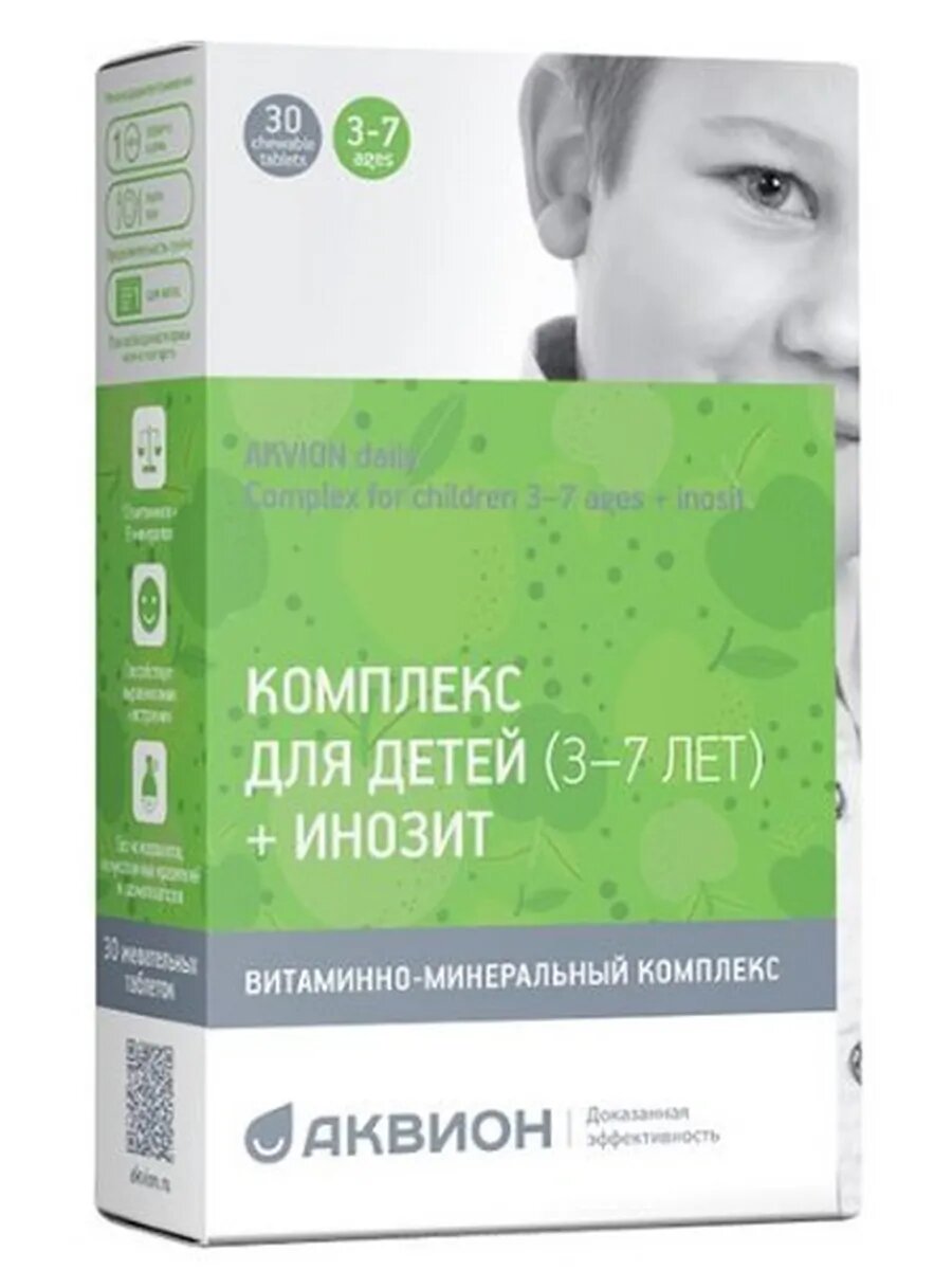 Аквион дэйли комплекс для детей 3-7 лет+инозит со вкусом ябл