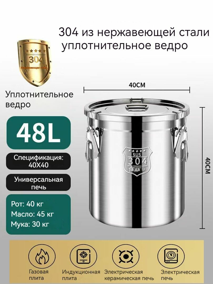 KADICOO Бидон, Нержавеющая сталь, 48 л