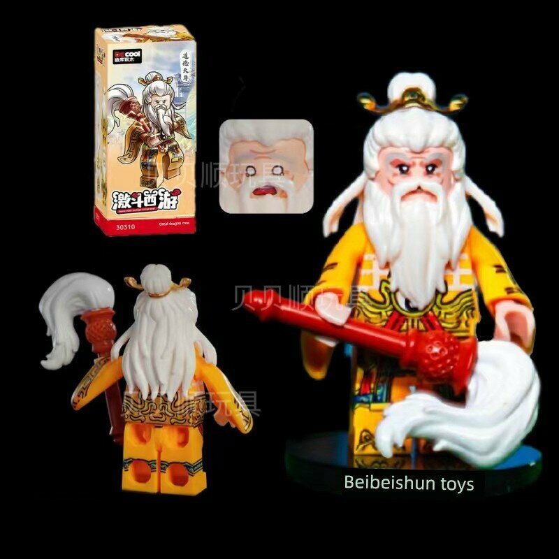 Фигурка Тай Шань Лао Цзюня — Сборная игрушка LEGO серии «Ди Ку: Путешествие на Запад» Сезон 2