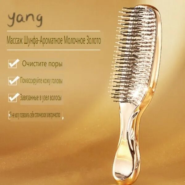 Японская расческа Scalp Brush PREMIUM