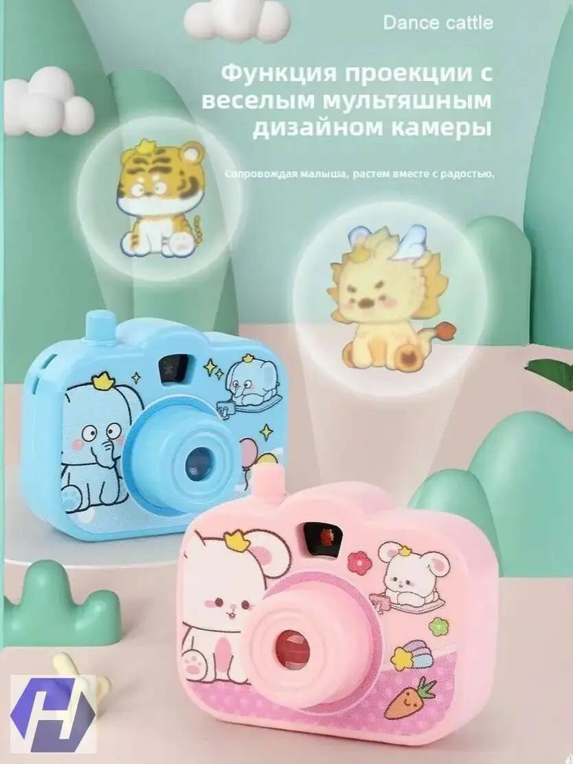 Премиум проектор игрушечный для детей