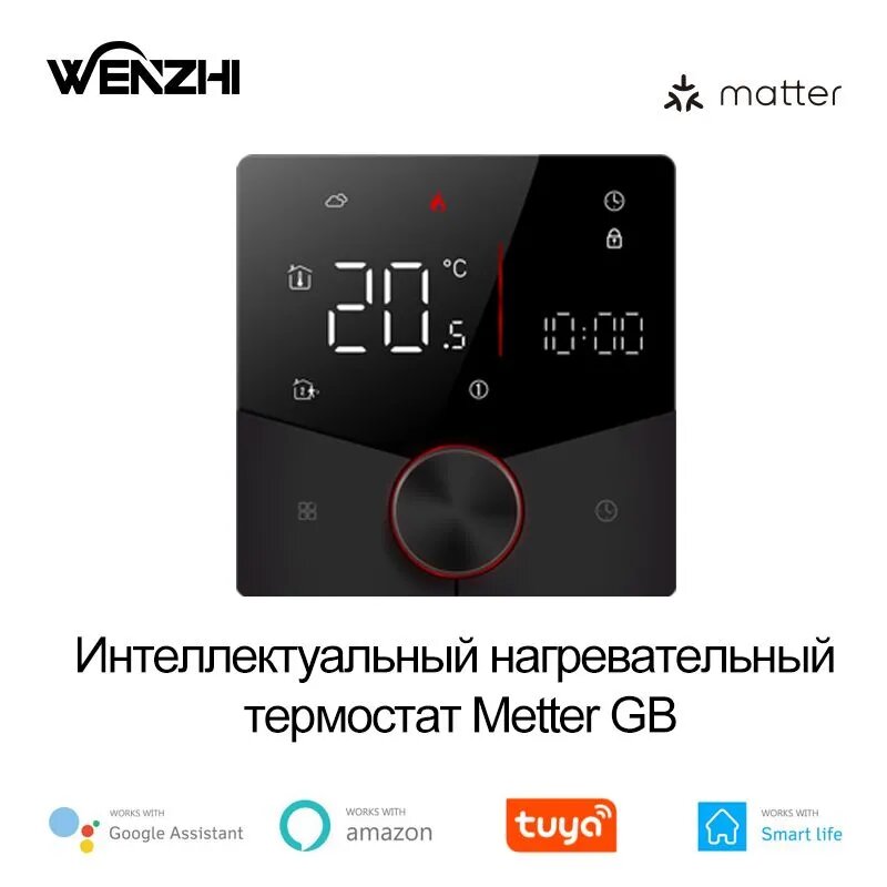 WENZHI Терморегулятор, термостат Для электрического котла, черно-серый