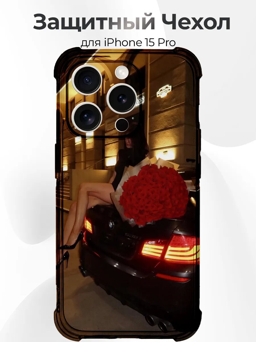 Чехол для iPhone 15 Pro BMW M5 F10 с розами