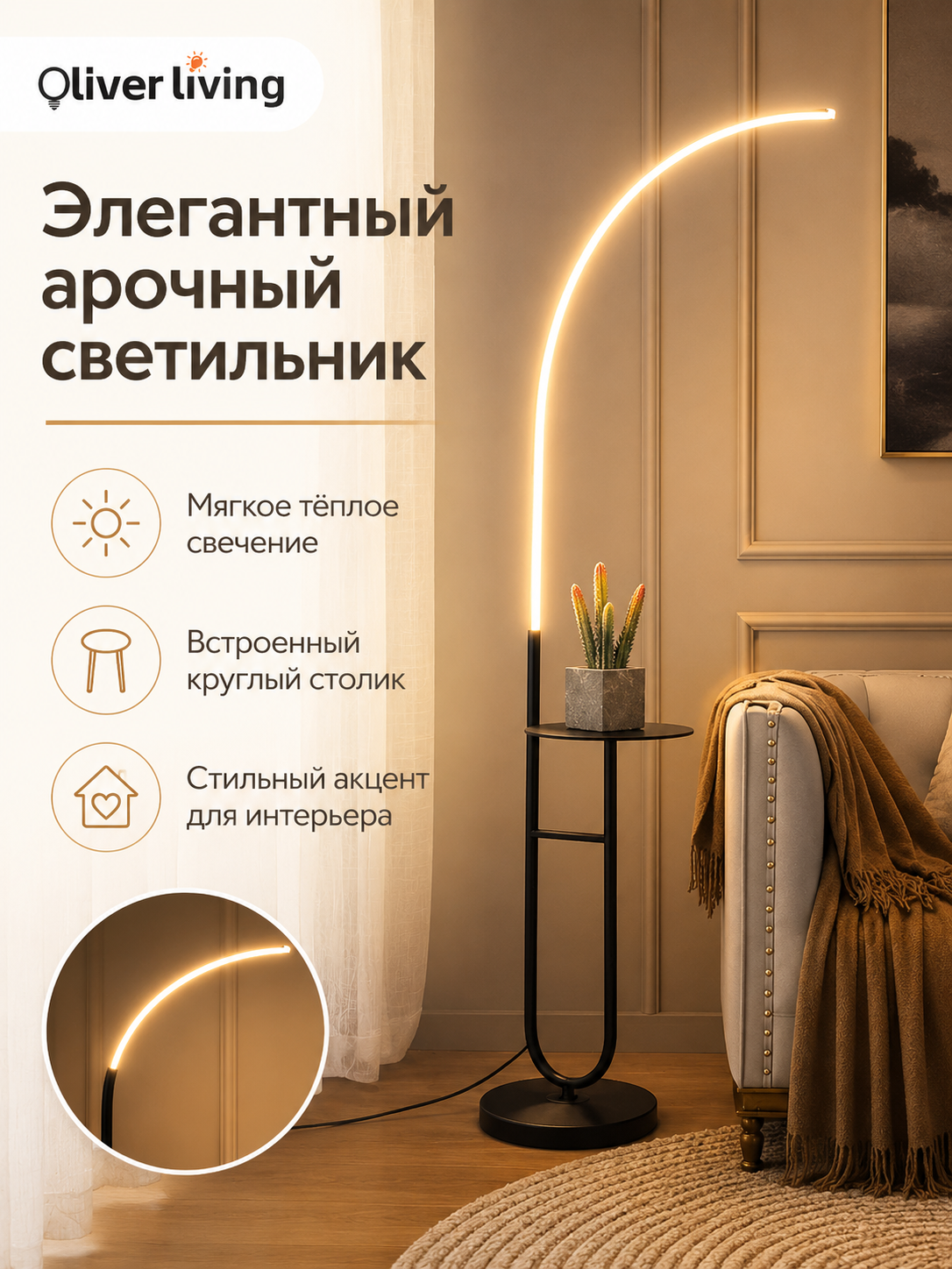 Напольный светильник для гостиной, спальни и кабинета в скандинавском стиле с LED-подсветкой
