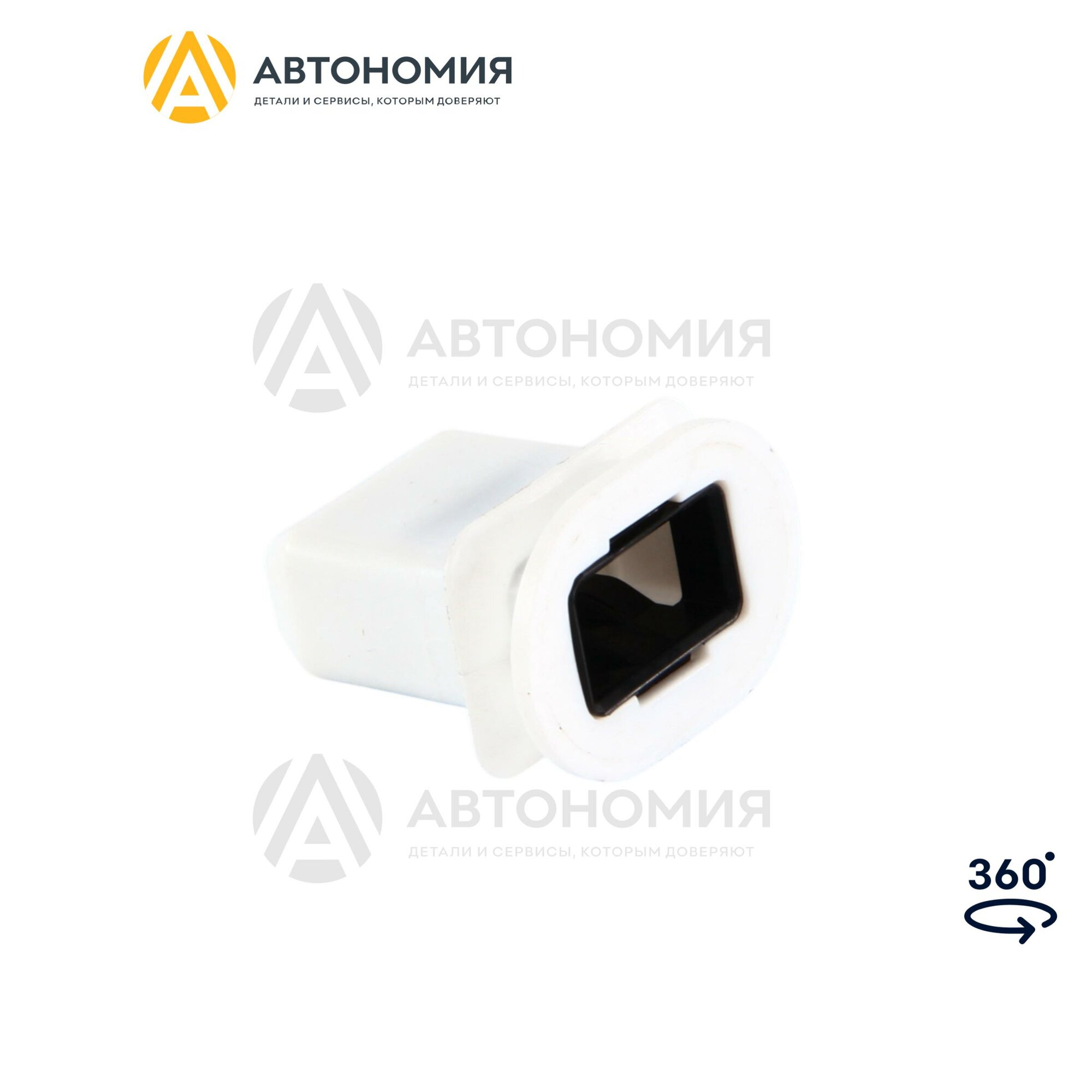 Опора подушки заднего сидения VAG 4L0 886 373
