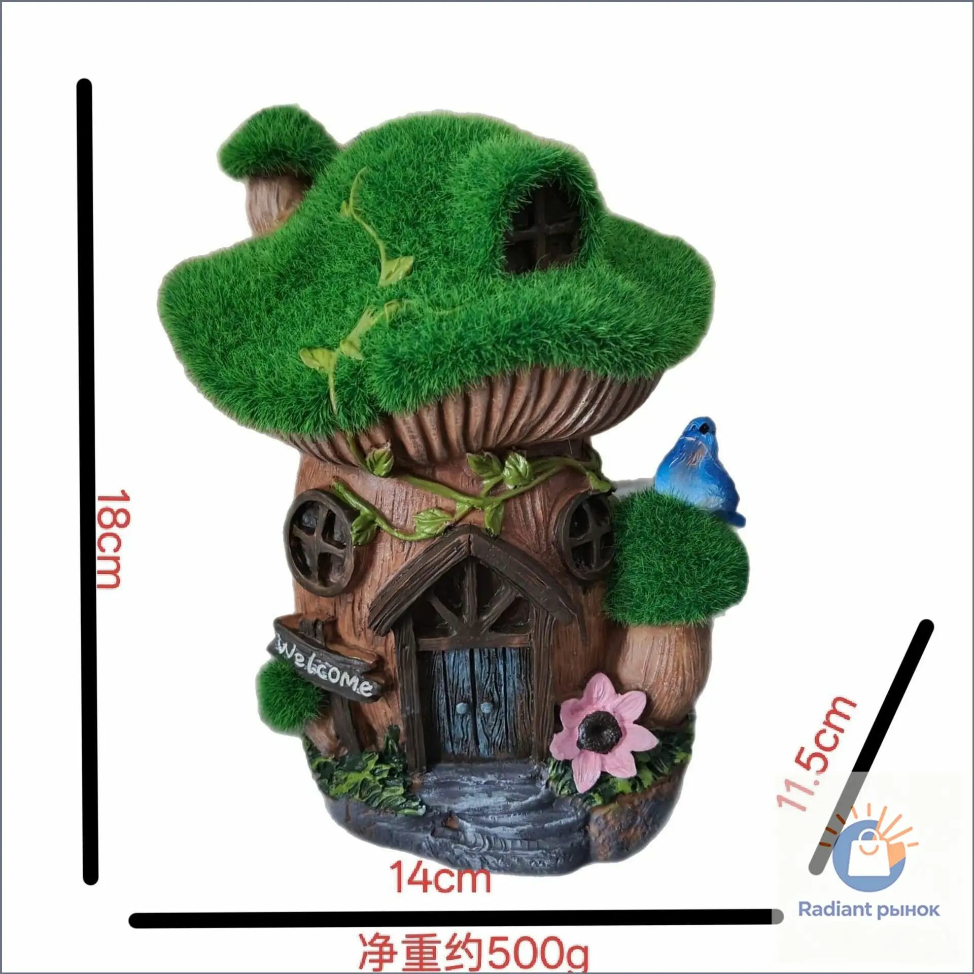 Маленький домик-гриб, зеленый, 18сm x 14cm, фигурка для сада и дома