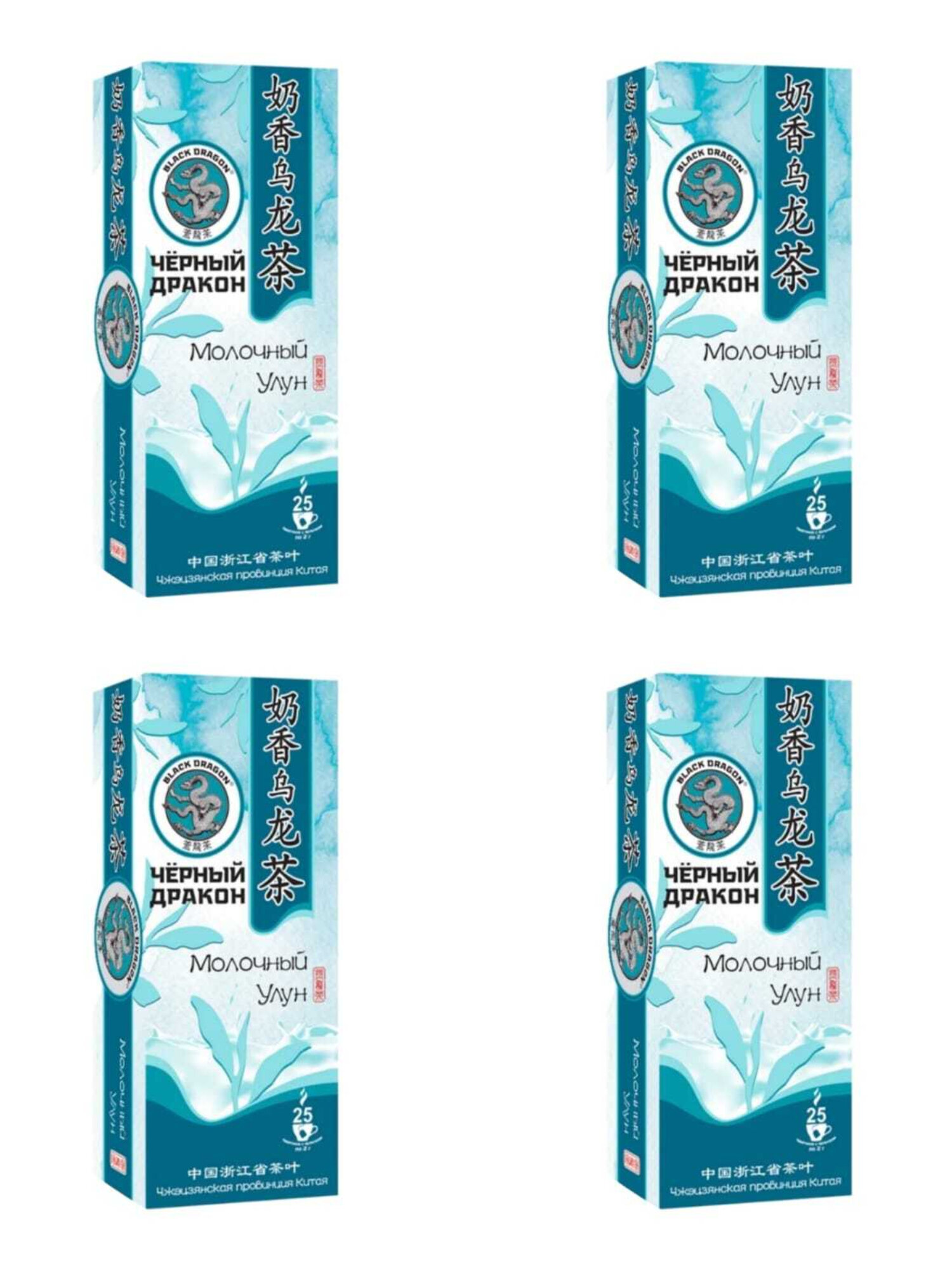 Чай улун Black dragon Молочный в пакетиках 25 штук, 4 шт