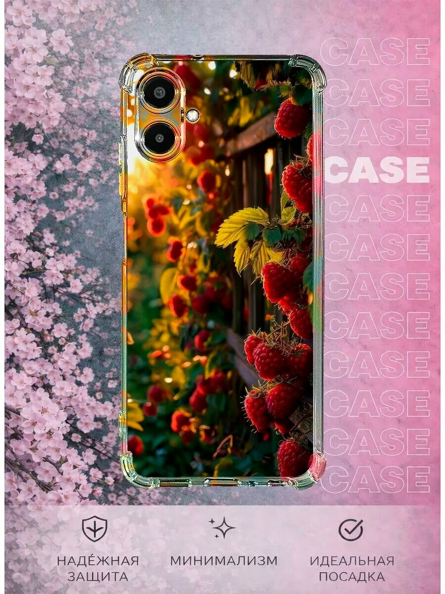 Чехол на Samsung A06 с принтом Малина в саду