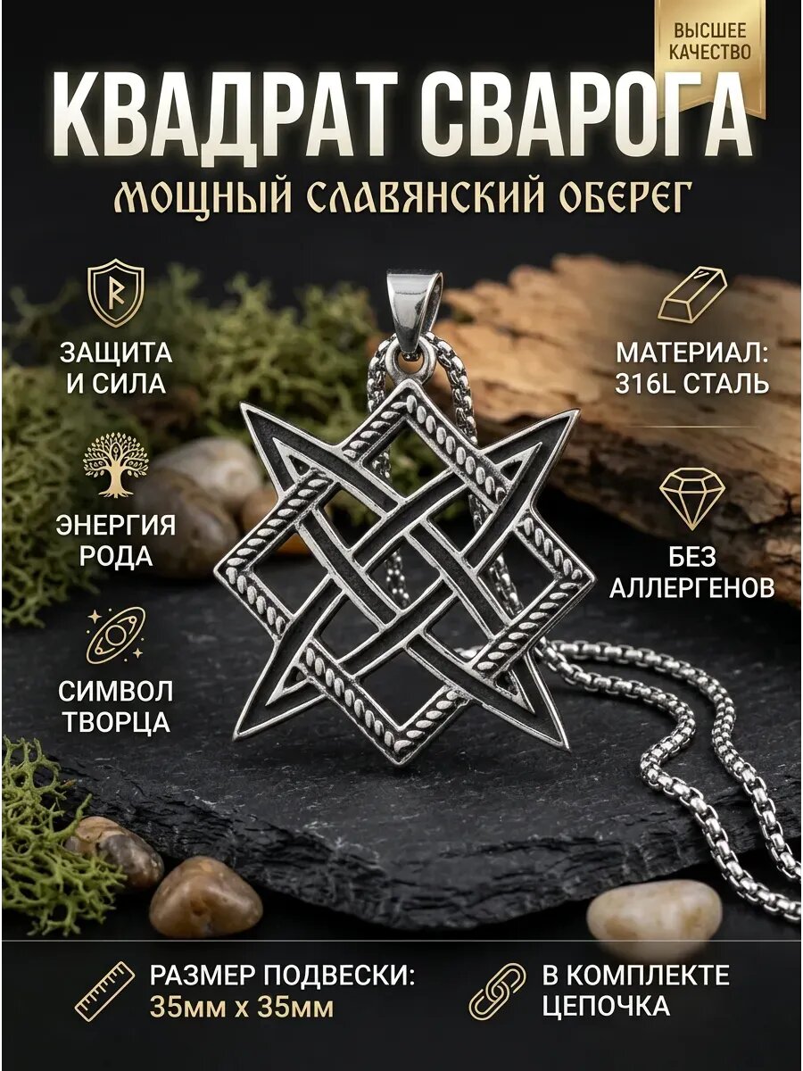 Колье