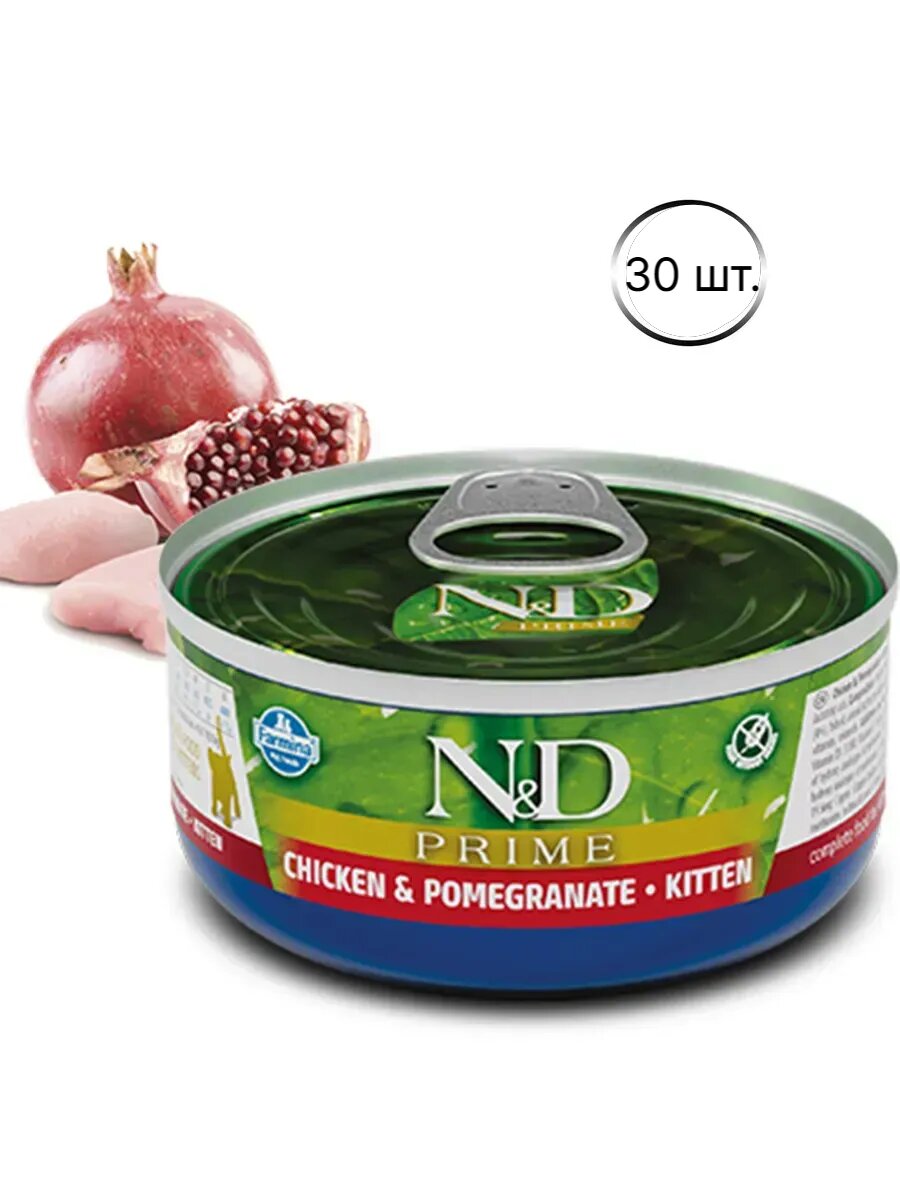 Влажный корм для котят Farmina N&D Prime курица с гранатом 70 г (30 шт/кор)