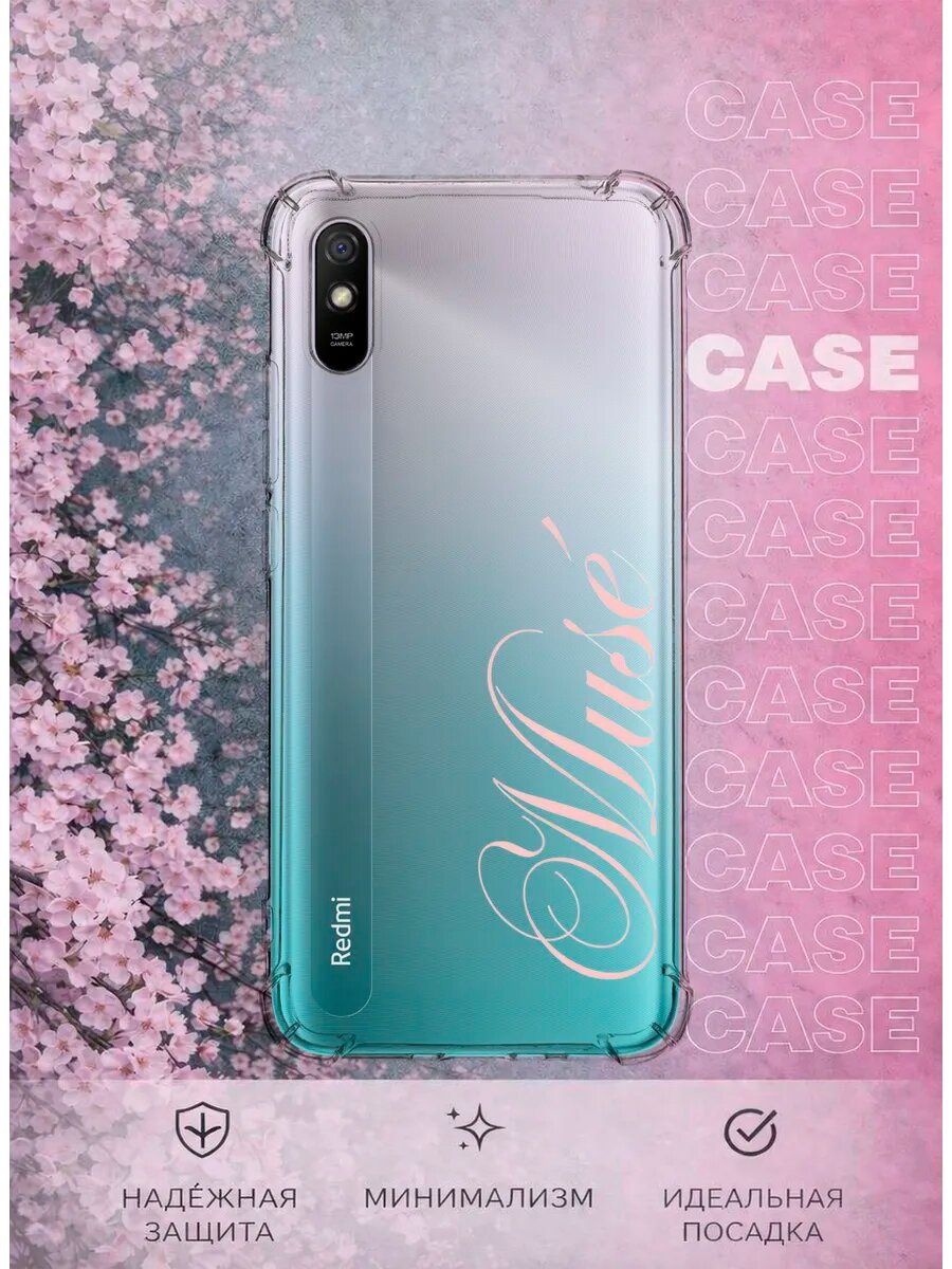 Чехол на Redmi 9A с принтом Muse надпись у2к