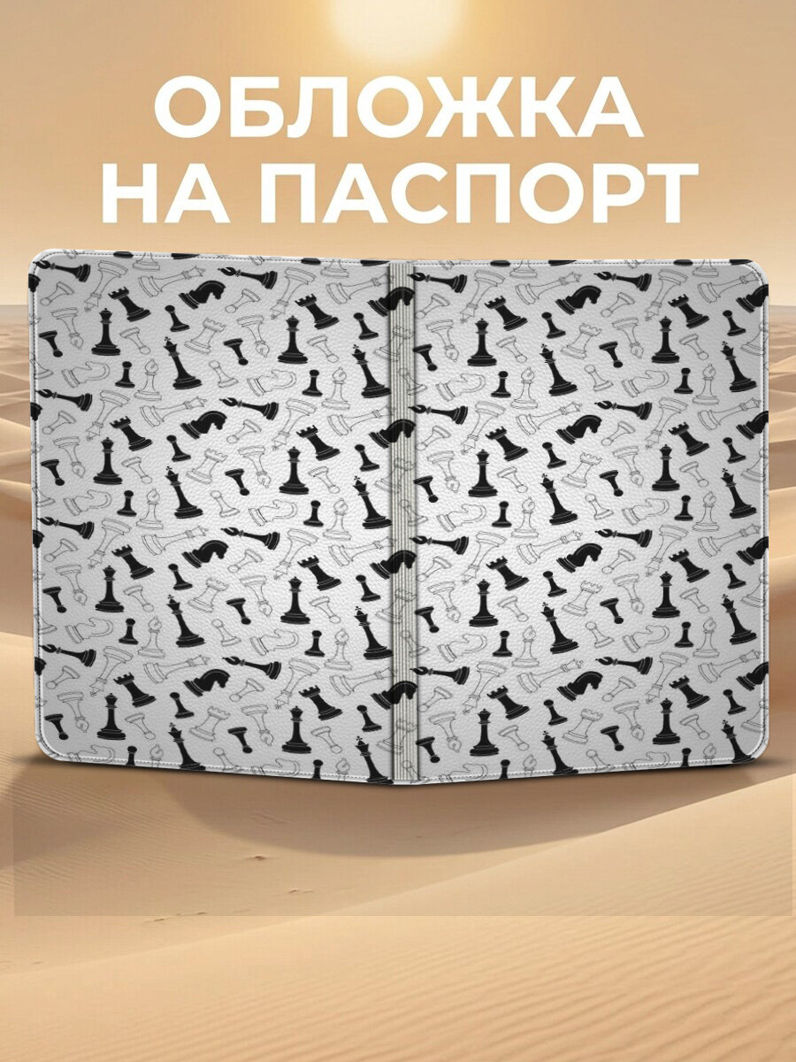 Обложка для паспорта