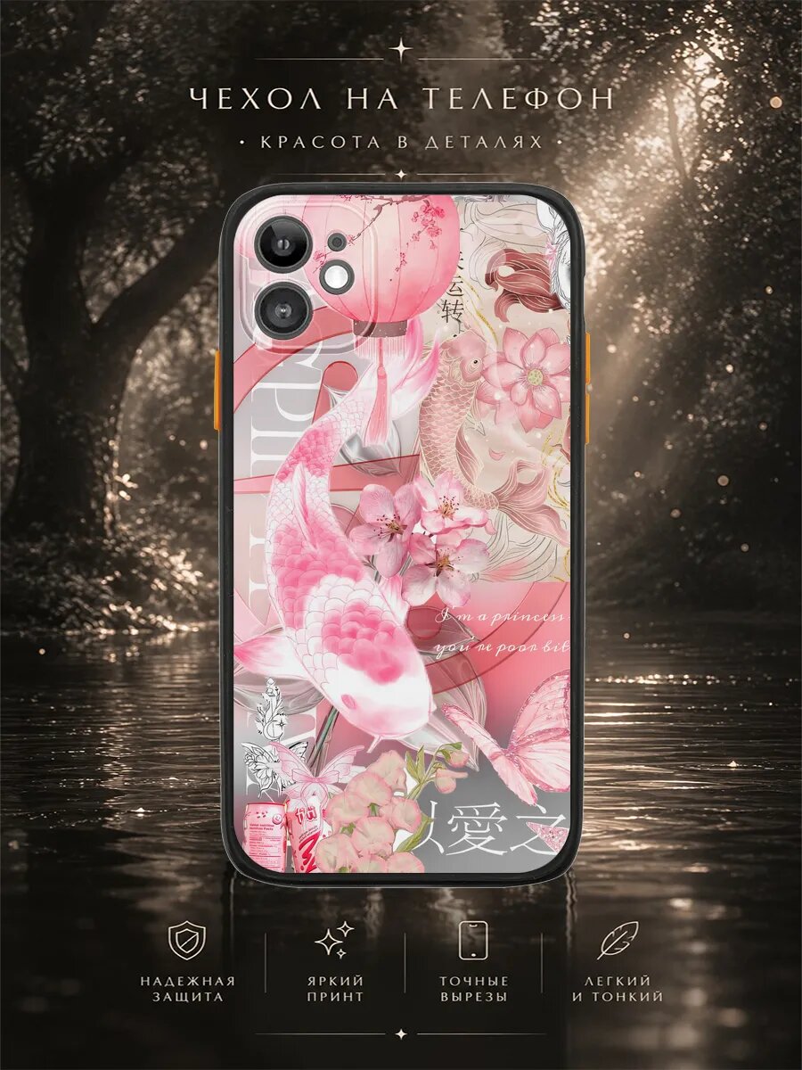 Матовый чехол на iPhone 11 Китайская эстетика