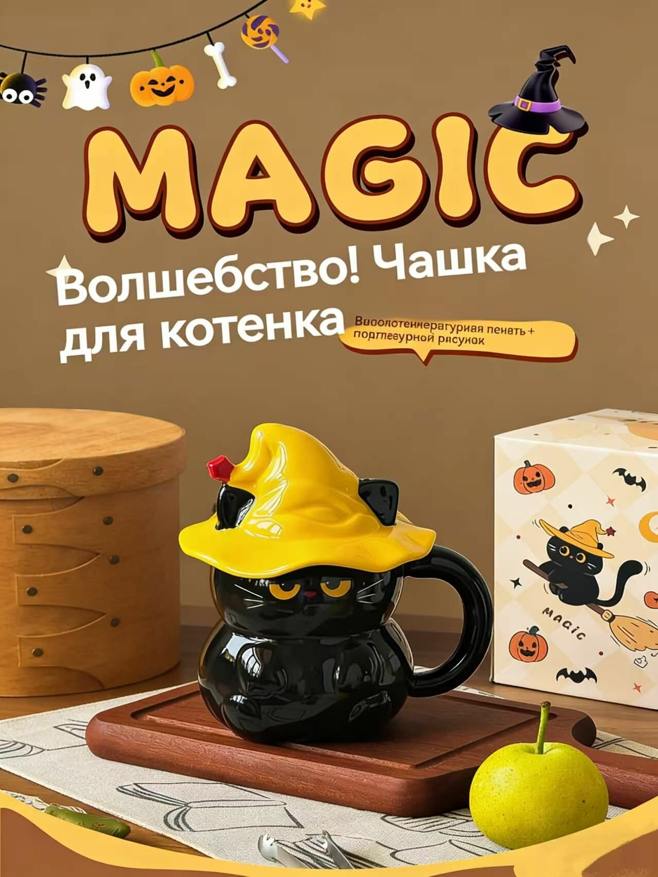 Кружка, 450 мл, 1 шт