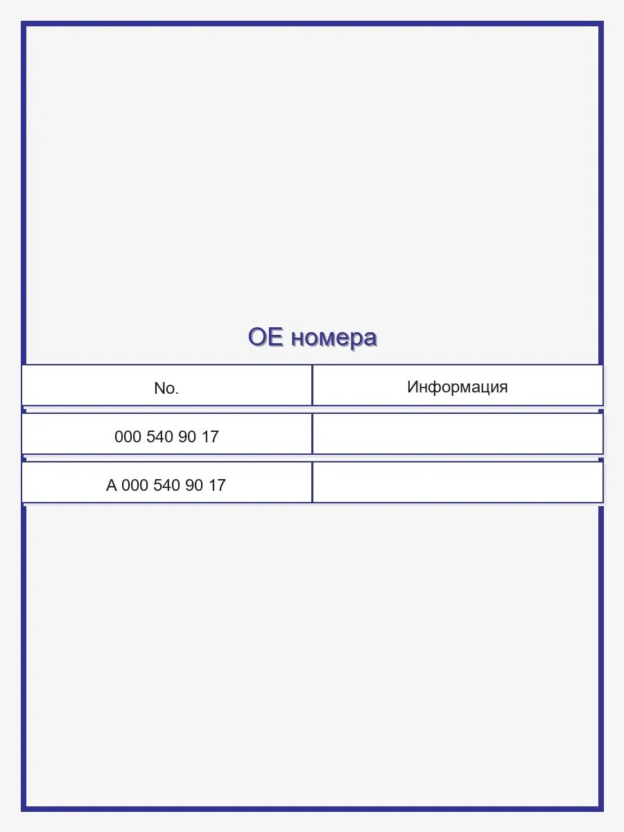 Датчик кислорода — фото 1