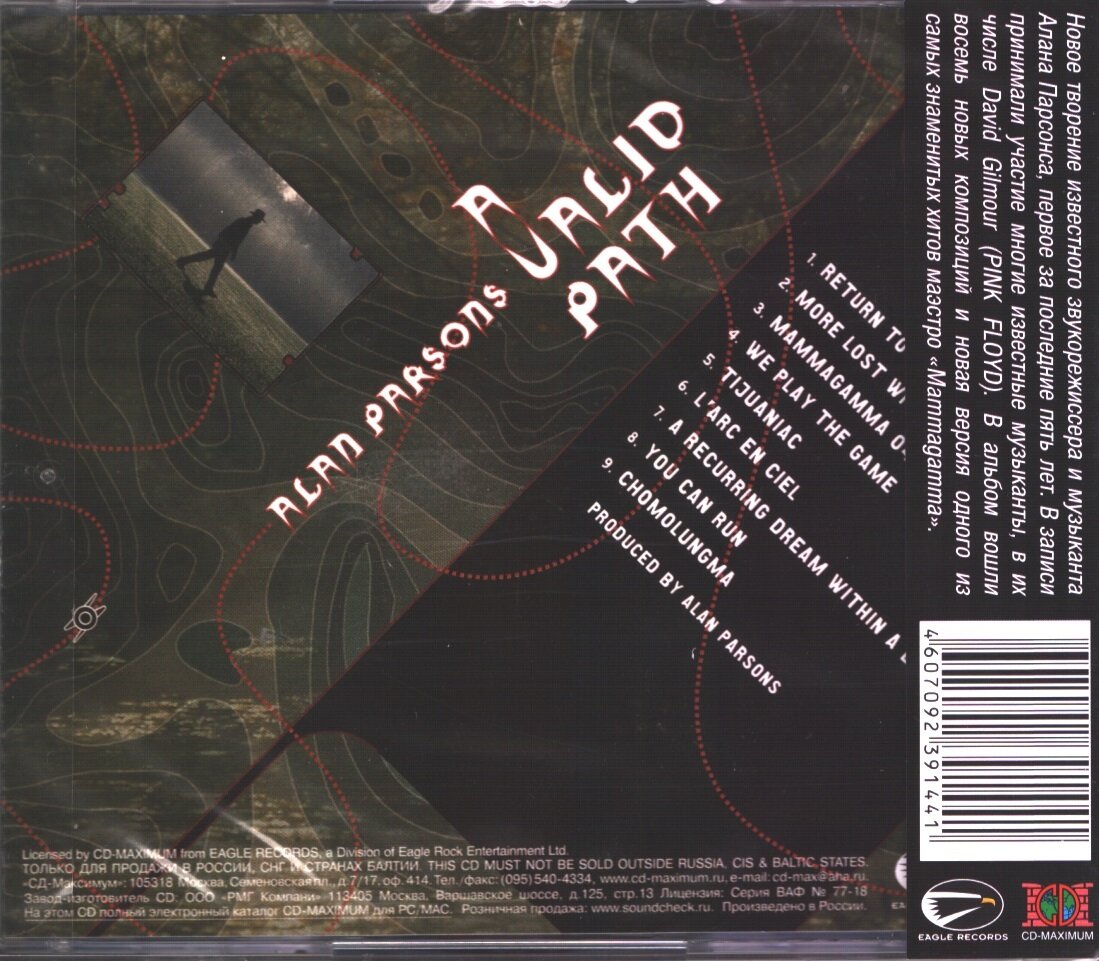 Компакт-диск Alan Parsons — A Valid Path (RU)(CD) — фото 1