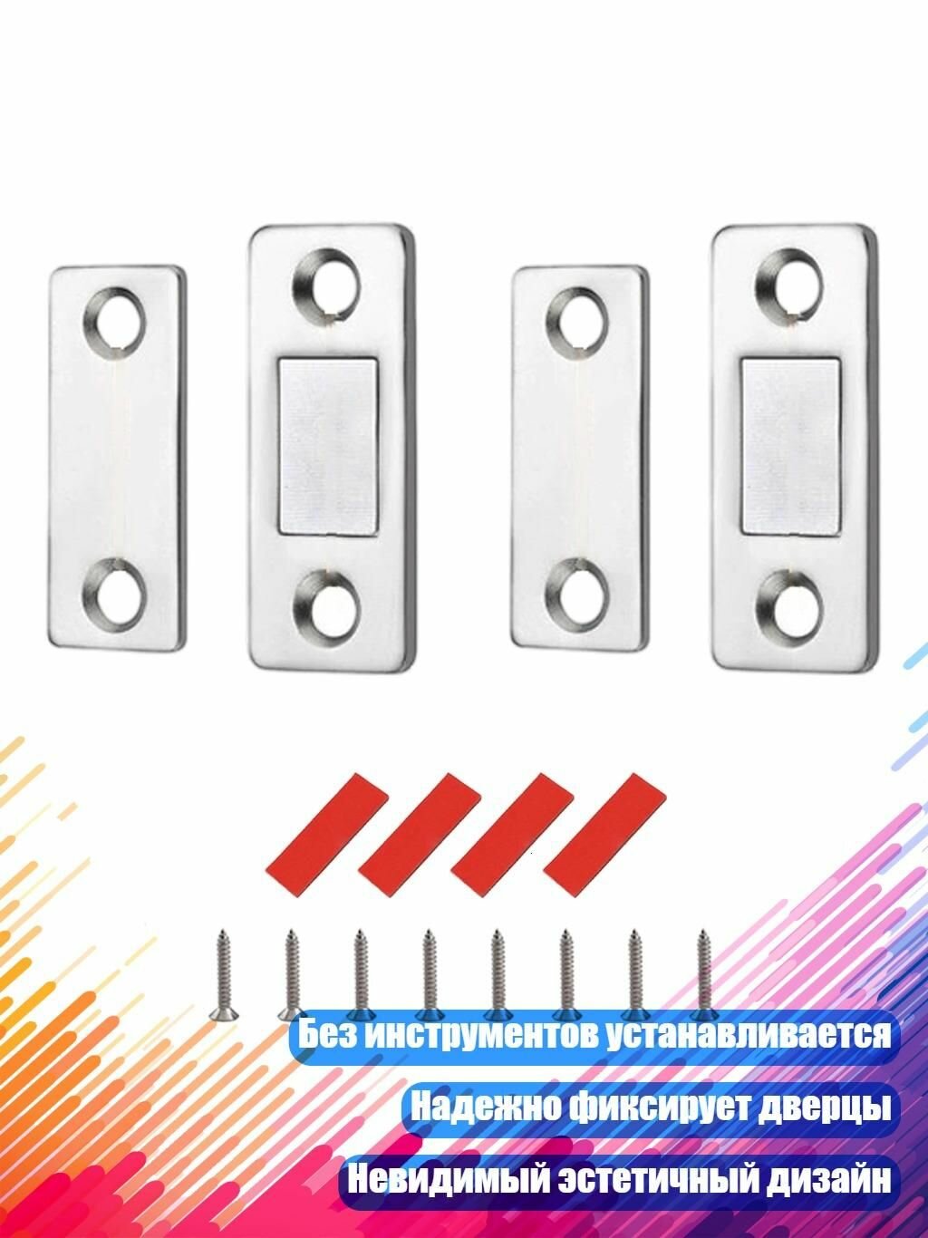 Дверь для шкафа 30х30 см мебельная