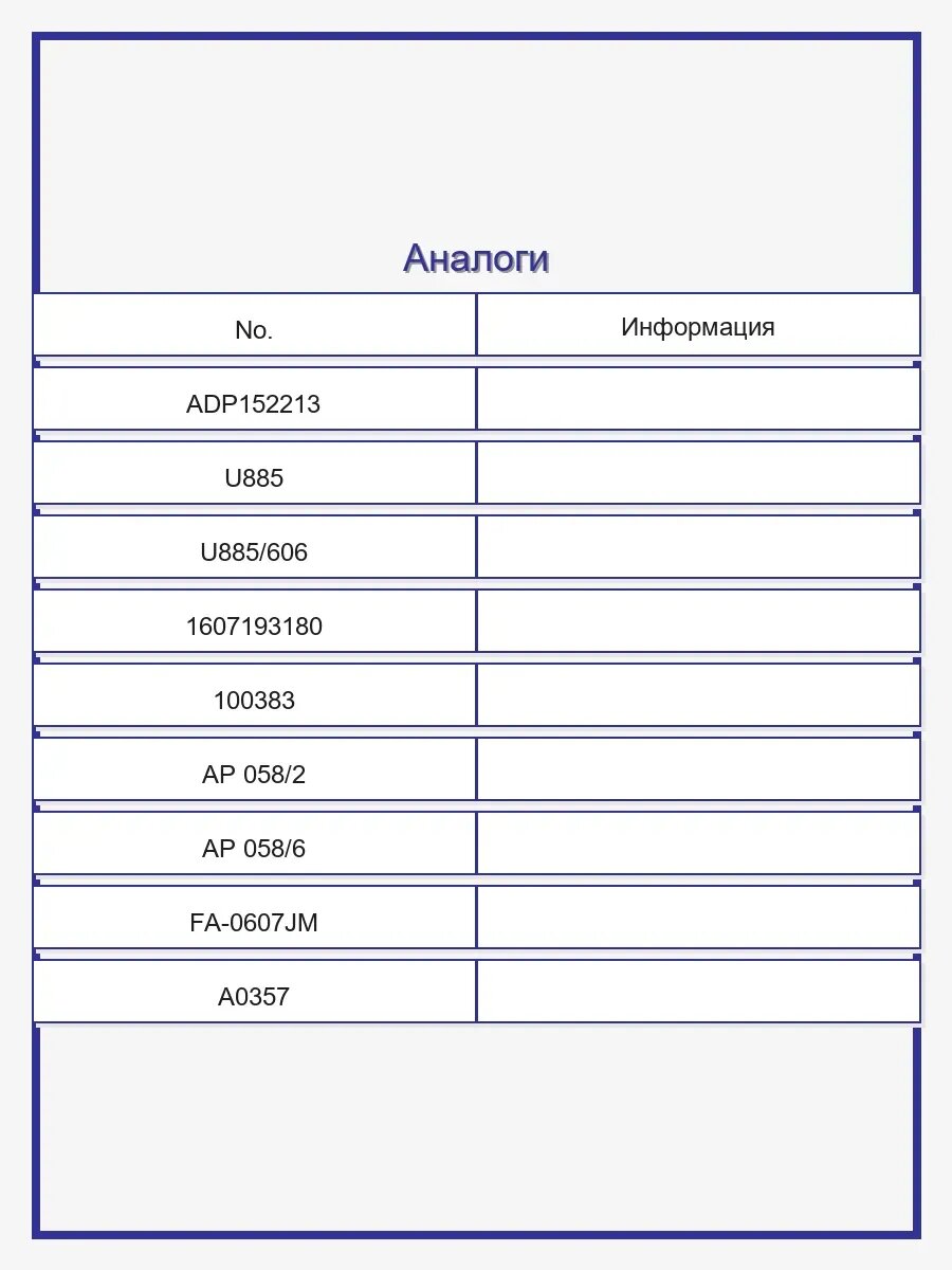 Фильтр воздушный — фото 1