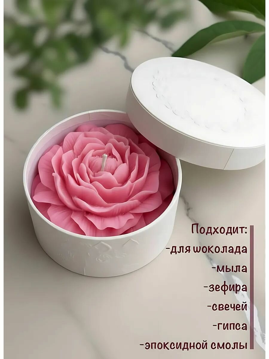 Силиконовый молд "Пион большой", для шоколада, мыла, гипса и воска — фото 1