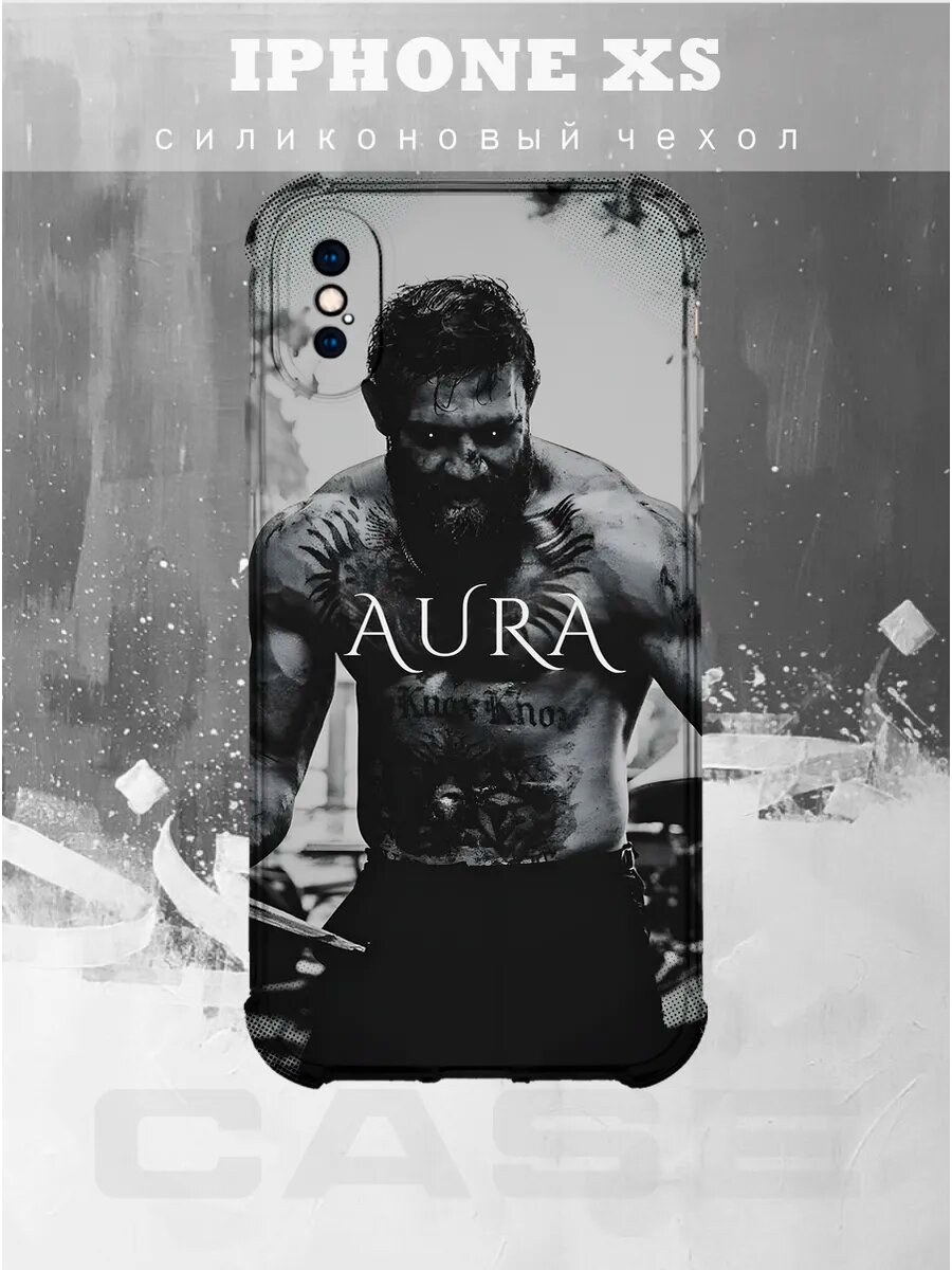 Чехол на IPHONE XS с принтом надпись аура