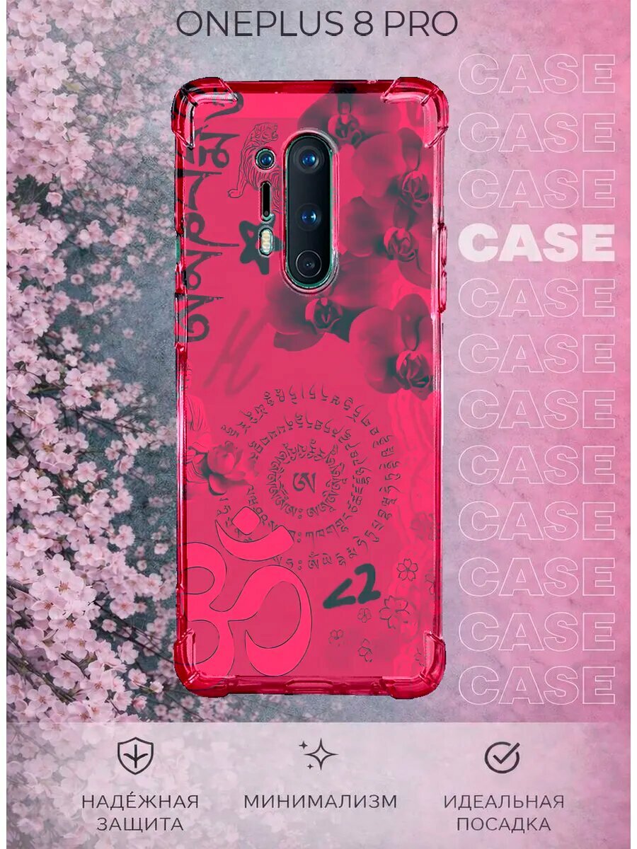 Чехол на OnePlus 8 Pro с принтом Орхидеи Буддизм
