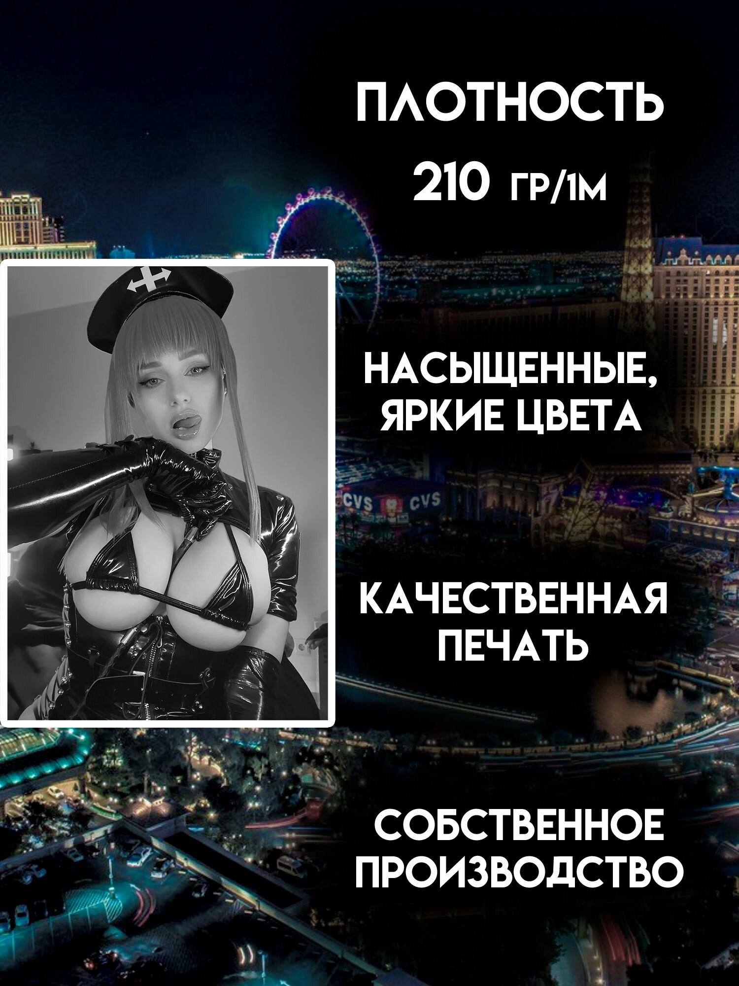 Постер на стену интерьерный 84х59 Девушки эстетика
