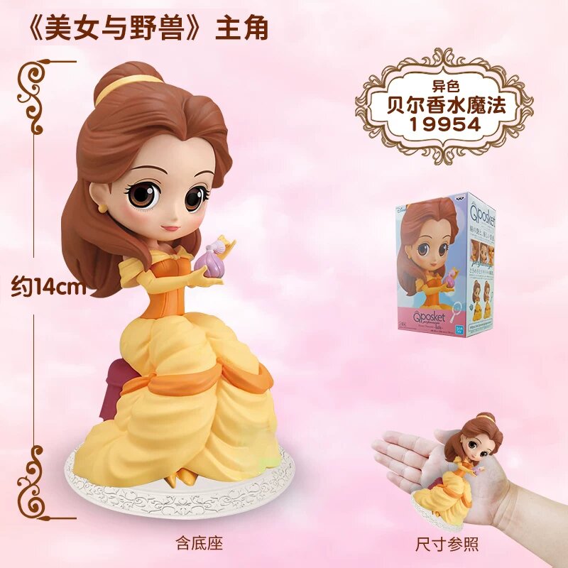 Bandai Красавица и чудовище Белль фигурка B19954 анимационная принцесса коллекционная