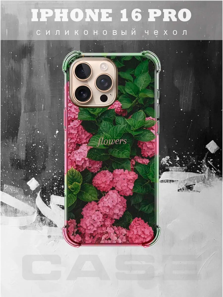 Чехол на IPHONE 16 PRO с принтом розы