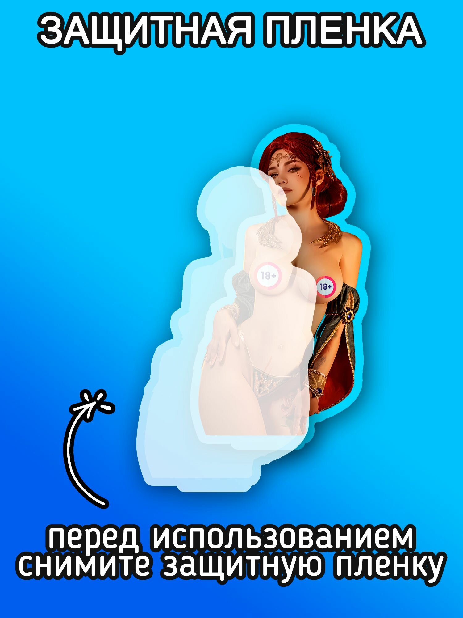 Акриловая фигурка Девушка — фото 1