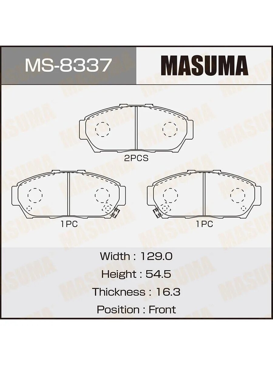 Колодки тормозные для а/м Honda Integra 93-01, Orthia 96-02, арт. MS8337