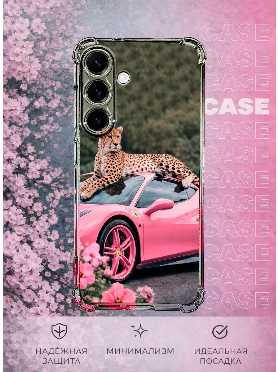Чехол на Samsung S25 Plus с принтом Розовый Ferrari