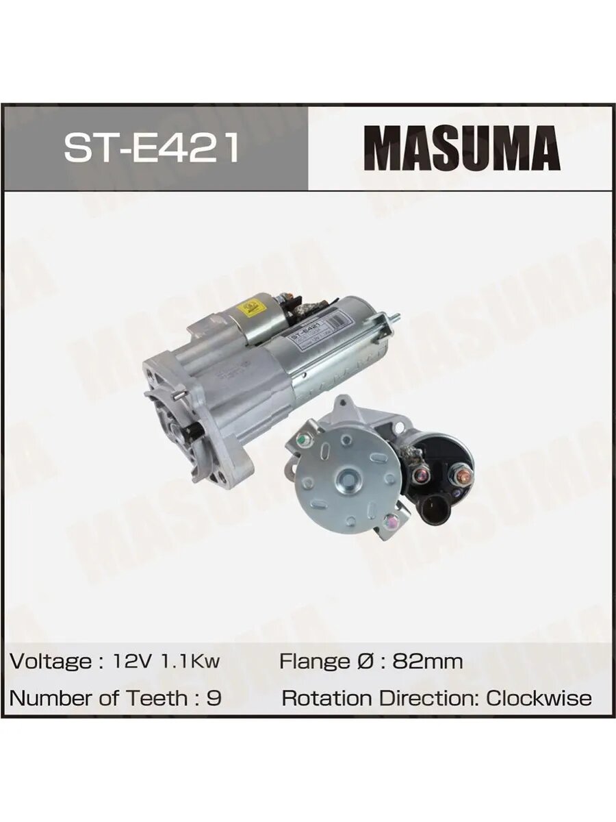 Стартер для а/м AUDI, ALZ BFB ALT (12V/1.1KW)