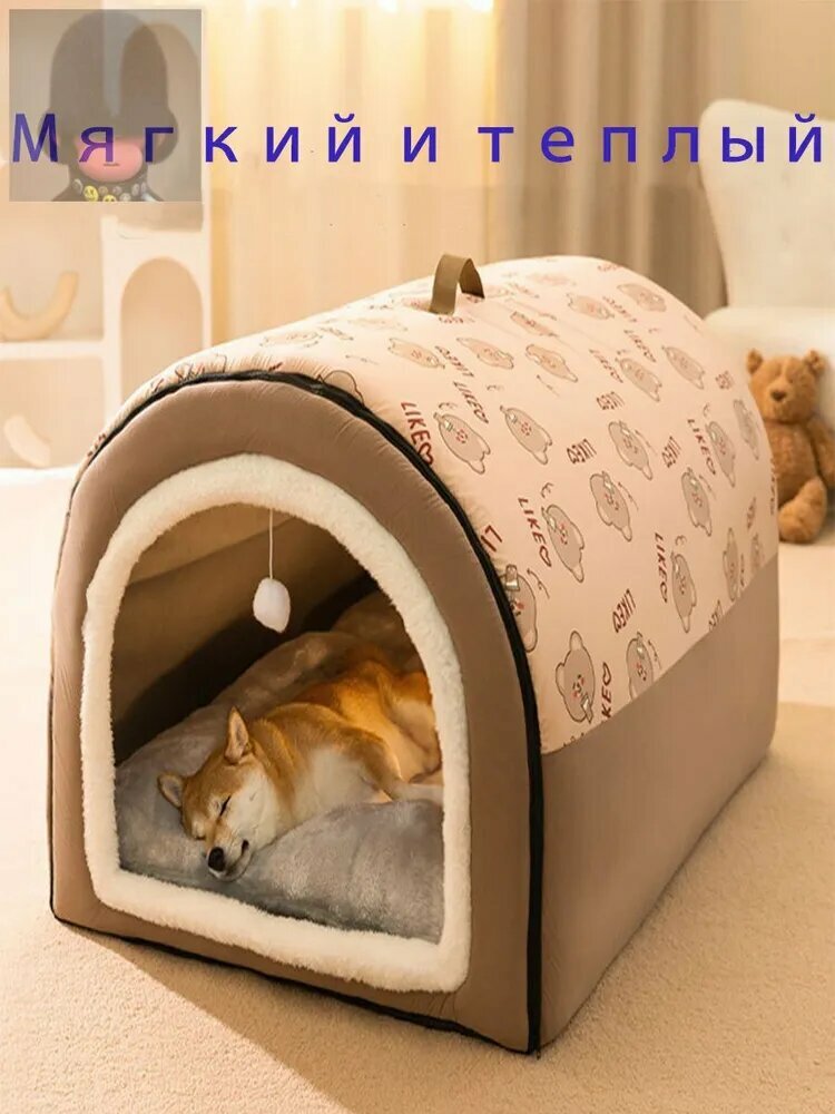Будка для собак XL600*450*400