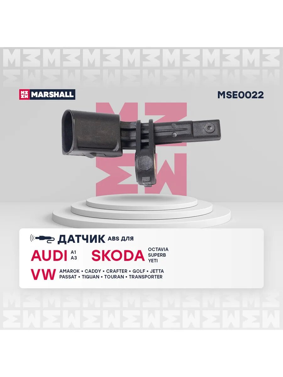Датчик ABS левый передний для а/м SKODA OCTAVIA 04-