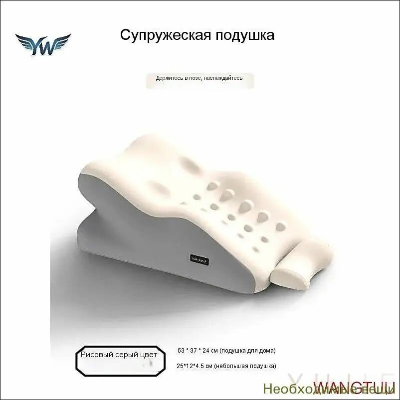 Многофункциональный коврик для влюбленных на кровать-