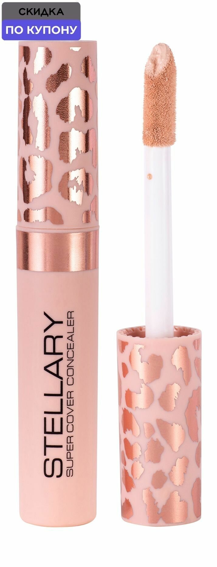 STELLARY Консилер для лица Super Cover Concealer, 5 мл, 01 Молочно-бежевый